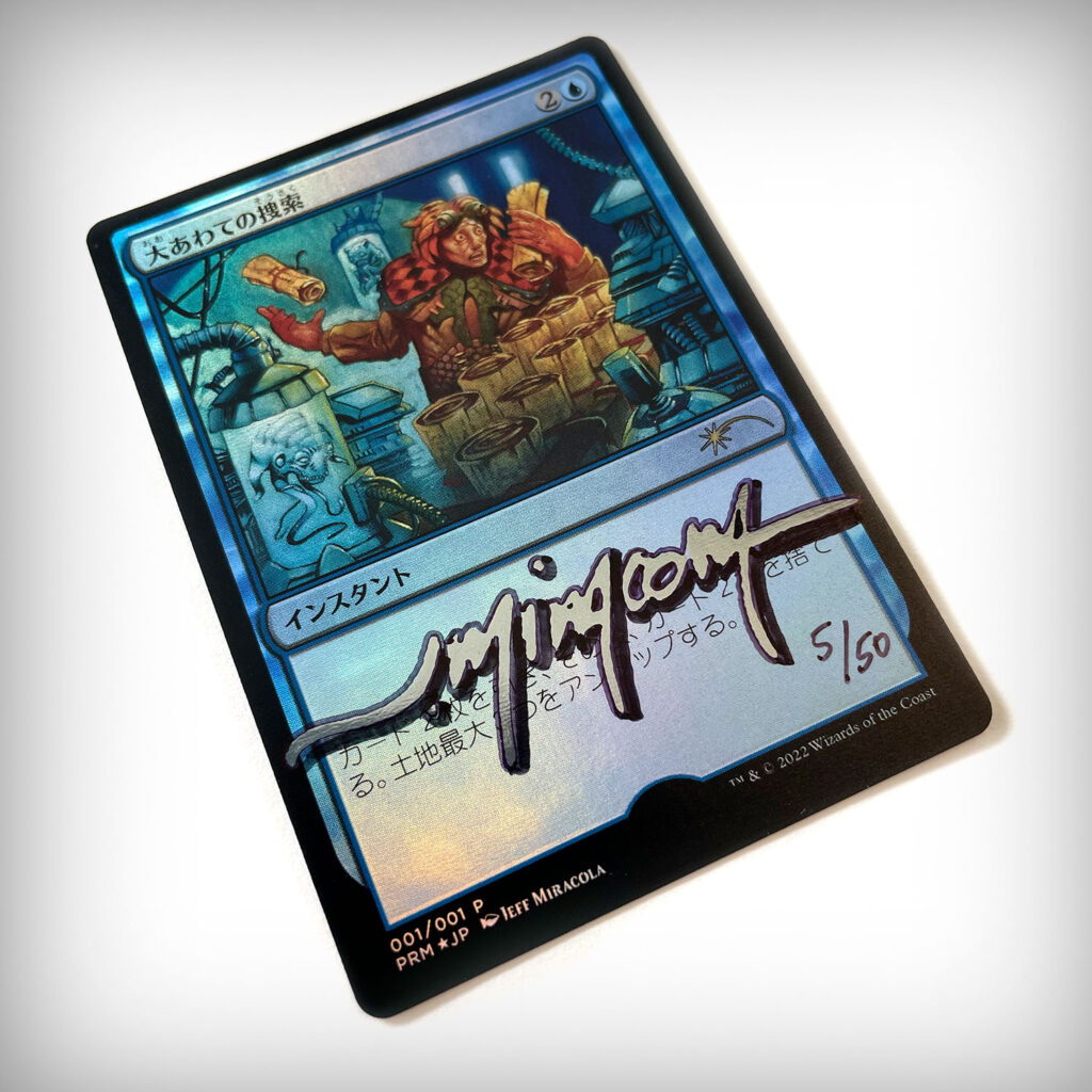 Magic the Gathering Artist Proof - Frantic Search Foil Japanese Promo ...